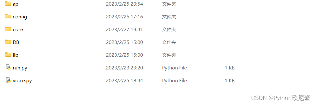 Python学习-----项目设计2.0（ATM代码实现）_python编程银行取钱代码-CSDN博客