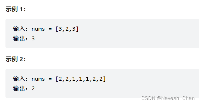 Leetcode169|多数元素_给定一个大小为 n 的数组 nums ,返回其中的多数元素。多数元素是指在数组中出现次-CSDN博客