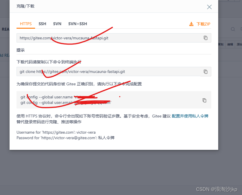 009、Python+fastapi，第一个后台管理项目走向第9步：ubutun 20.04下安装vscode+git环境配置_ubuntu20.04安装git配置-CSDN博客