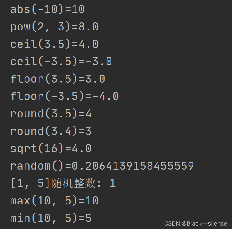 Java常用类Math-CSDN博客