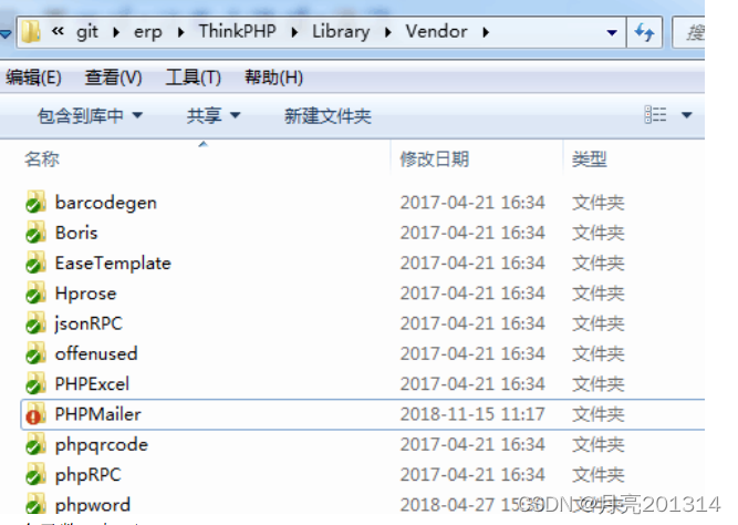 ThinkPHP集成PHPMailer教程-CSDN博客