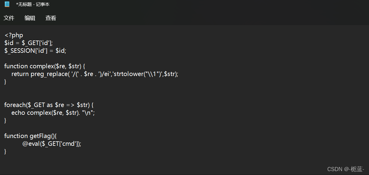 BUUCTF [BJDCTF2020]ZJCTF，不过如此(正则e模式漏洞）-CSDN博客