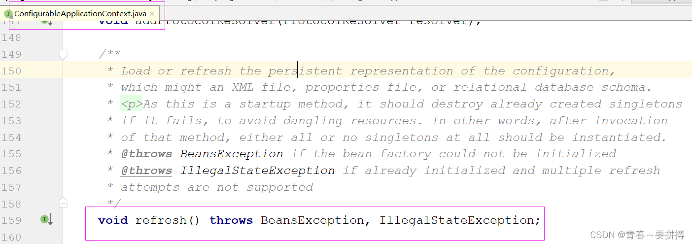 Spring：SpringIoC大致流程_spring ioc流程-CSDN博客