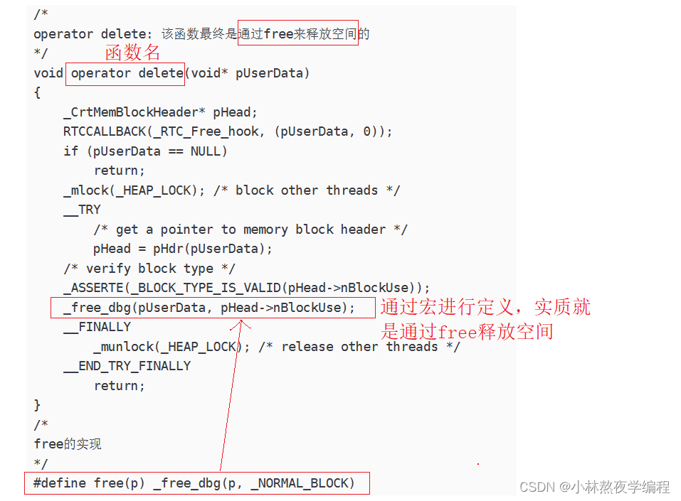 C++第十三弹---内存管理(下)-CSDN博客