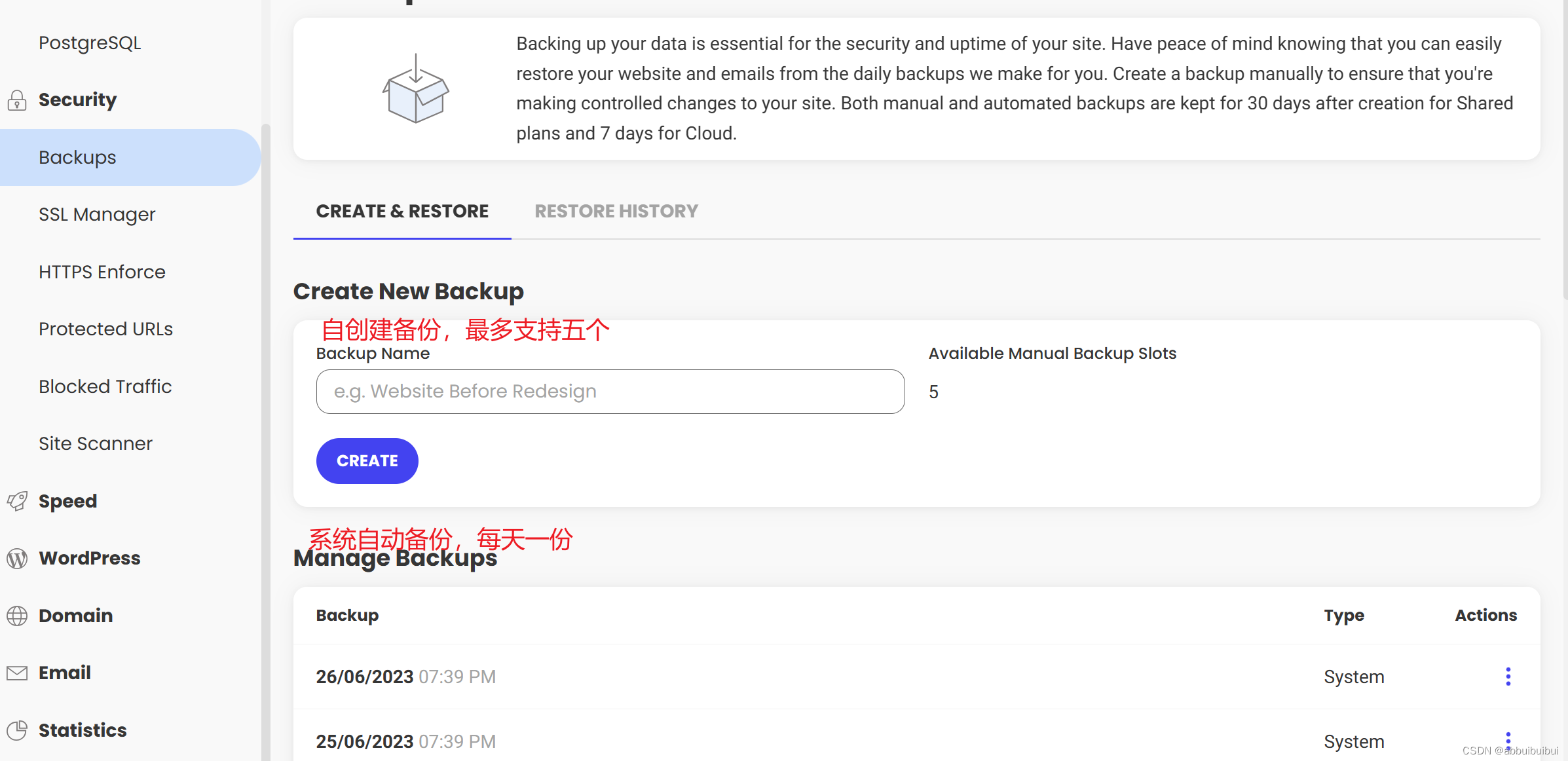 siteground深入浅出，最新siteground主机功能介绍_siteground服务器-CSDN博客