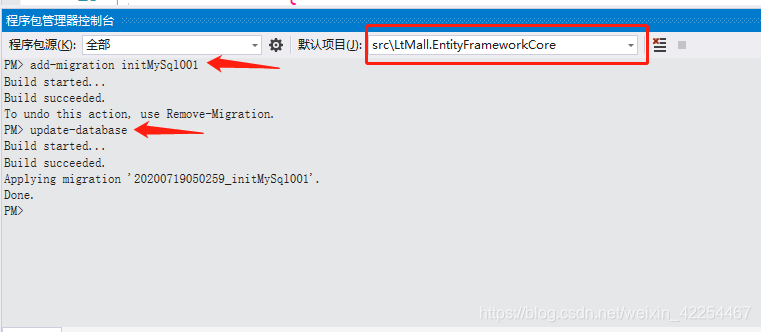 ABP-------更改数据库为MySql_mysql does not support the ef core concept of sche-CSDN博客