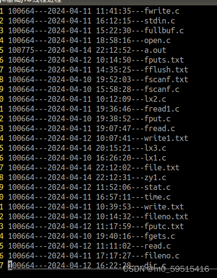 2024/4/14-CSDN博客