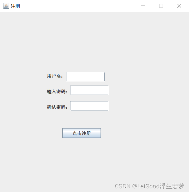 Java登录注册窗体完整代码的实现(连接mysql数据库)在myeclipse上用java写一个用户注册连接数据库并使用jframe Csdn博客