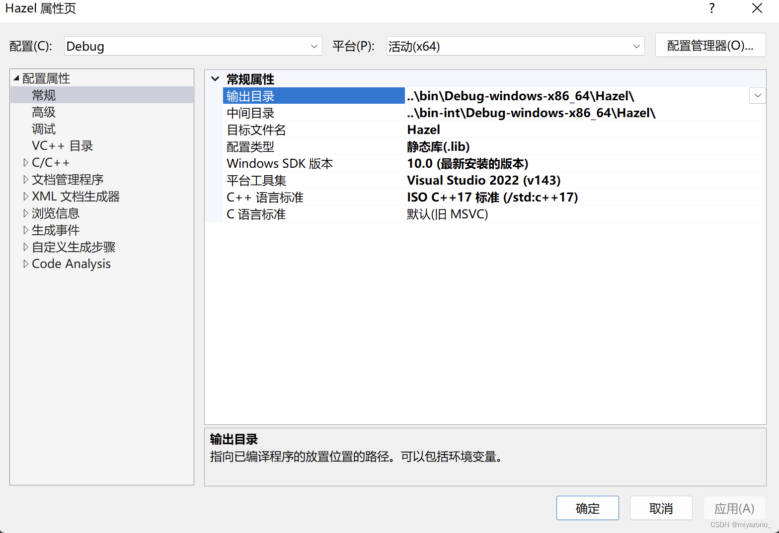 HazelEngine学习记录 - Static Libraries and ZERO Warnings-CSDN博客