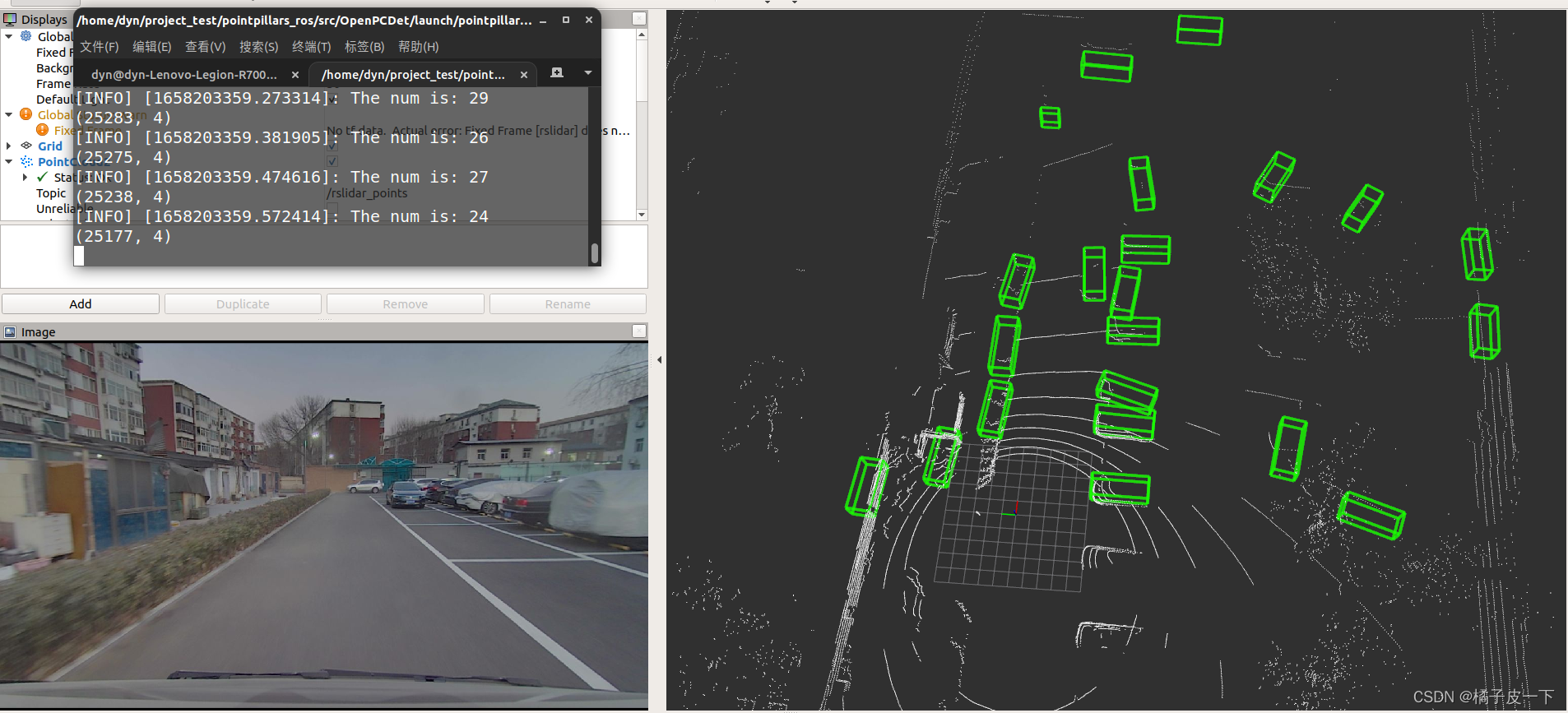 ROS点云的Pointpillars实时目标检测_openpcdet ros实时-CSDN博客