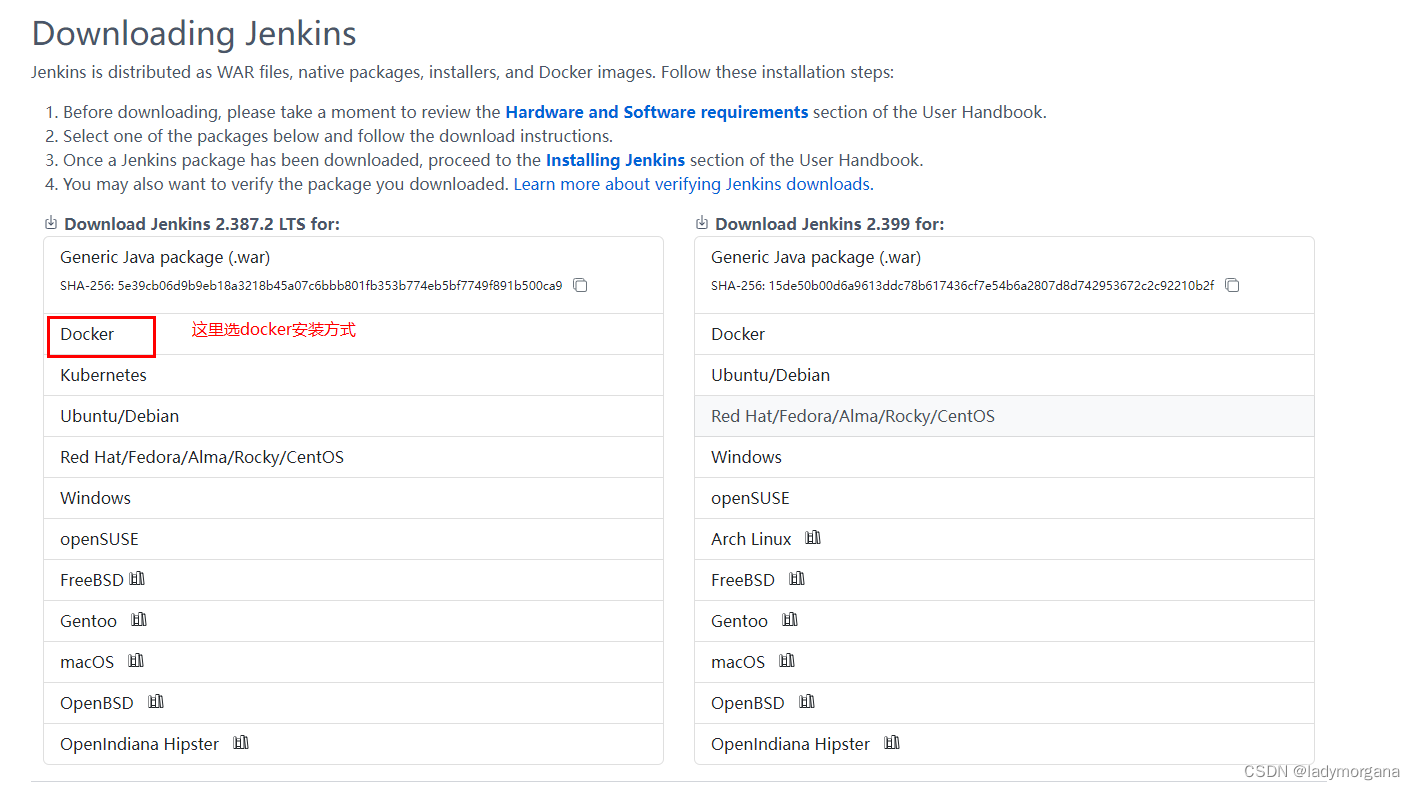 【jenkins】1. 安装jenkins （docker-compose）_docker-compose安装jenkins-CSDN博客
