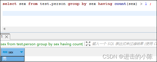 sql中group by和having的使用_sql group by having-CSDN博客