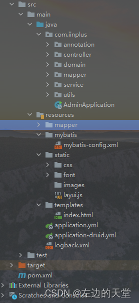 springboot + thymeleaf + layui 初尝试_layui thymeleaf-CSDN博客