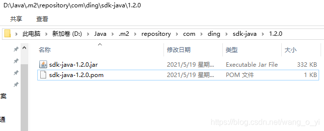 maven引入本地仓库jar包_zwdd-sdk-java-1.2.0.jar-CSDN博客