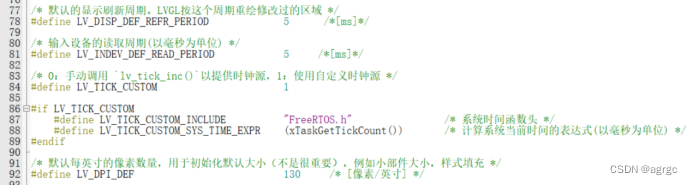 LVGL_conf.h重点文件综合介绍_lvgl 内存管理-CSDN博客