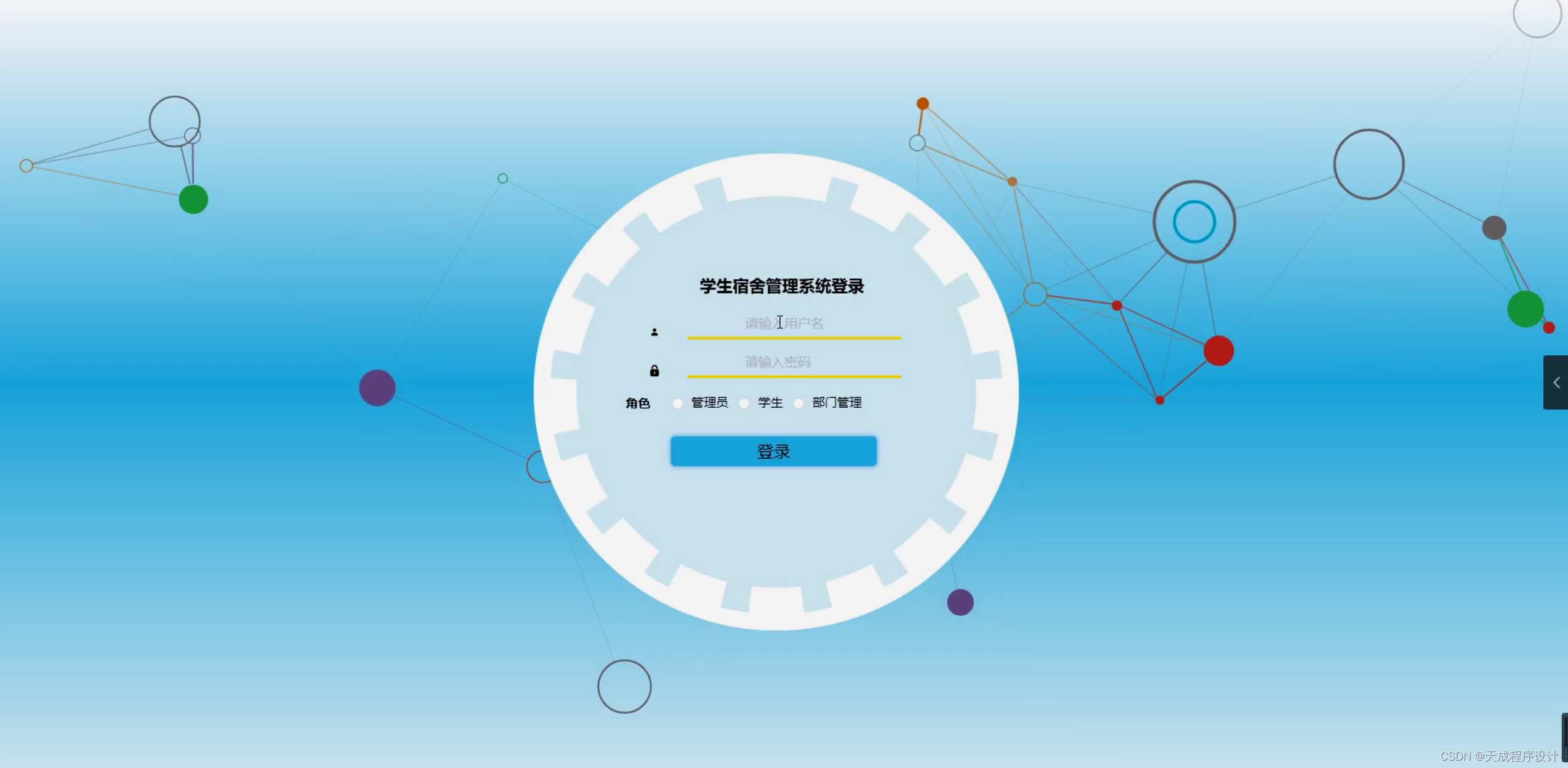java计算机毕业设计（附源码）学生宿舍管理系统（ssm+mysql+maven+LW文档）-CSDN博客