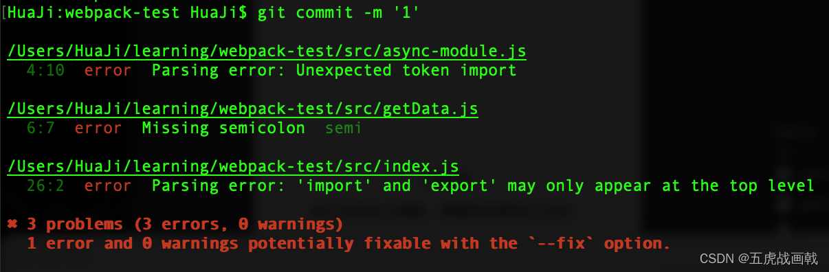 Git Hooks 与 Husky —— 配合 eslint 规范代码_husky git hooks-CSDN博客