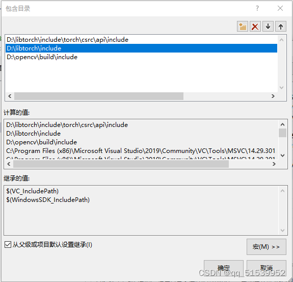 C++（libtorch）调用yolov5训练得到的权重对目标进行检测-CSDN博客