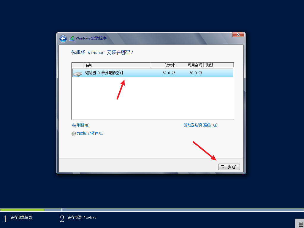 WindowsServer2012安装教程+phpstudy配置_windows server 2012-CSDN博客