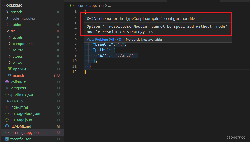 vue3-vite安装后main.ts文件和tsconfig.app.json文件报错解决-CSDN博客