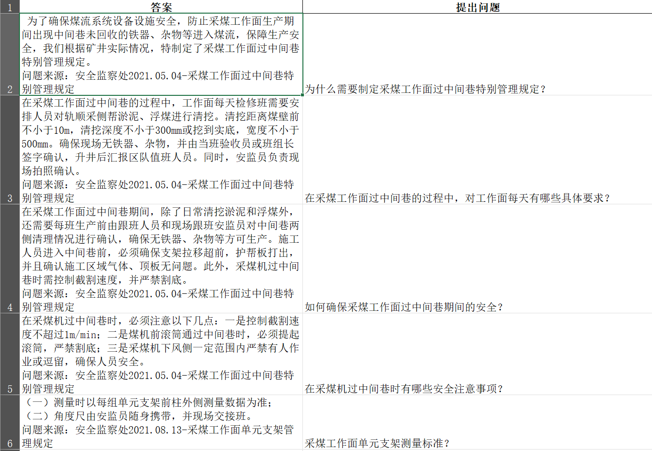 README_lakesearch-CSDN博客