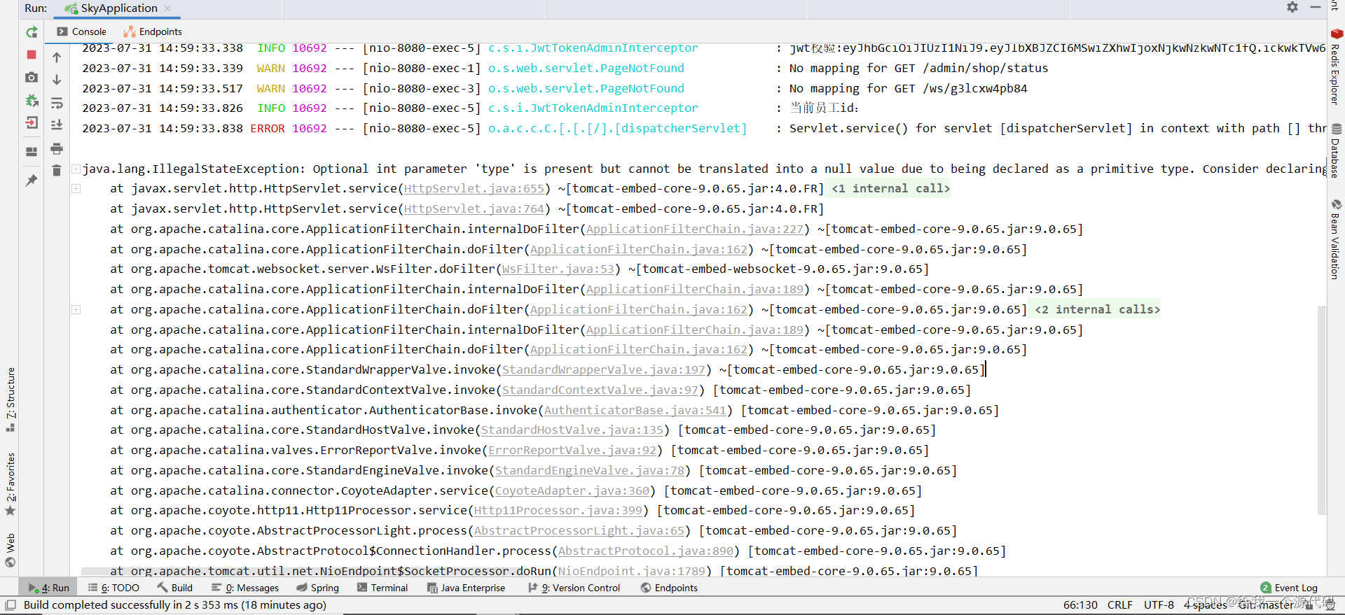 Optional int parameter ‘xxx‘ is present but cannot be translated into a null value due to being ...