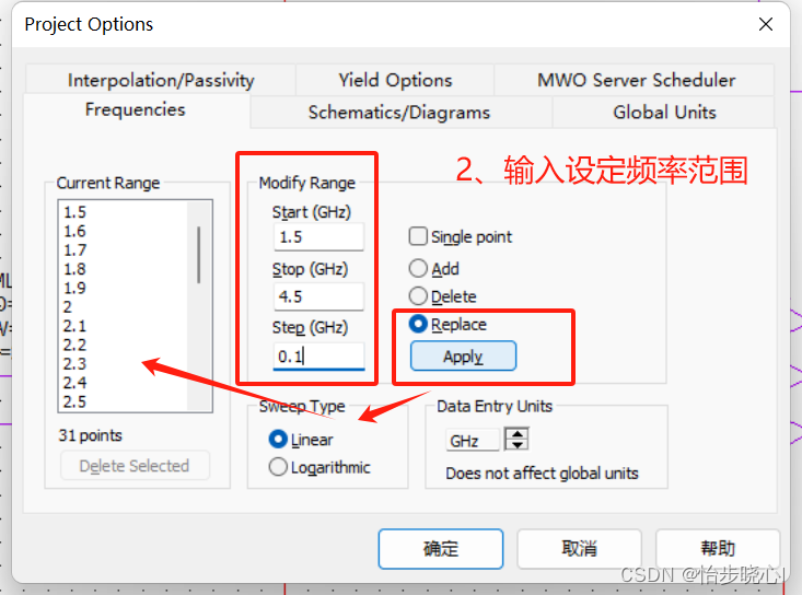 AWR设置工程仿真频率、原理图仿真频率、默认单位_awr仿真软件-CSDN博客