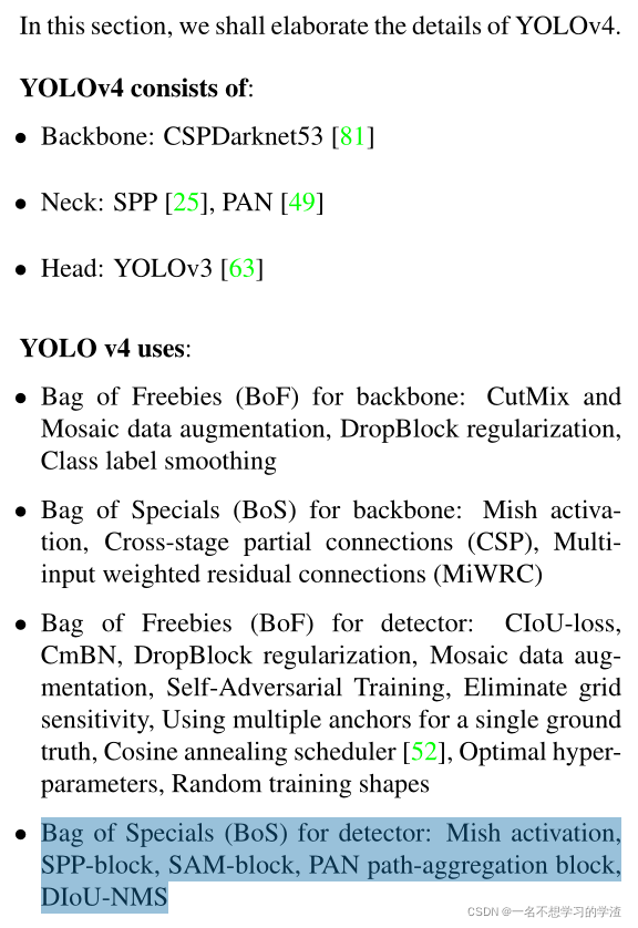 YOLOV4学习笔记_vgg yolo-CSDN博客