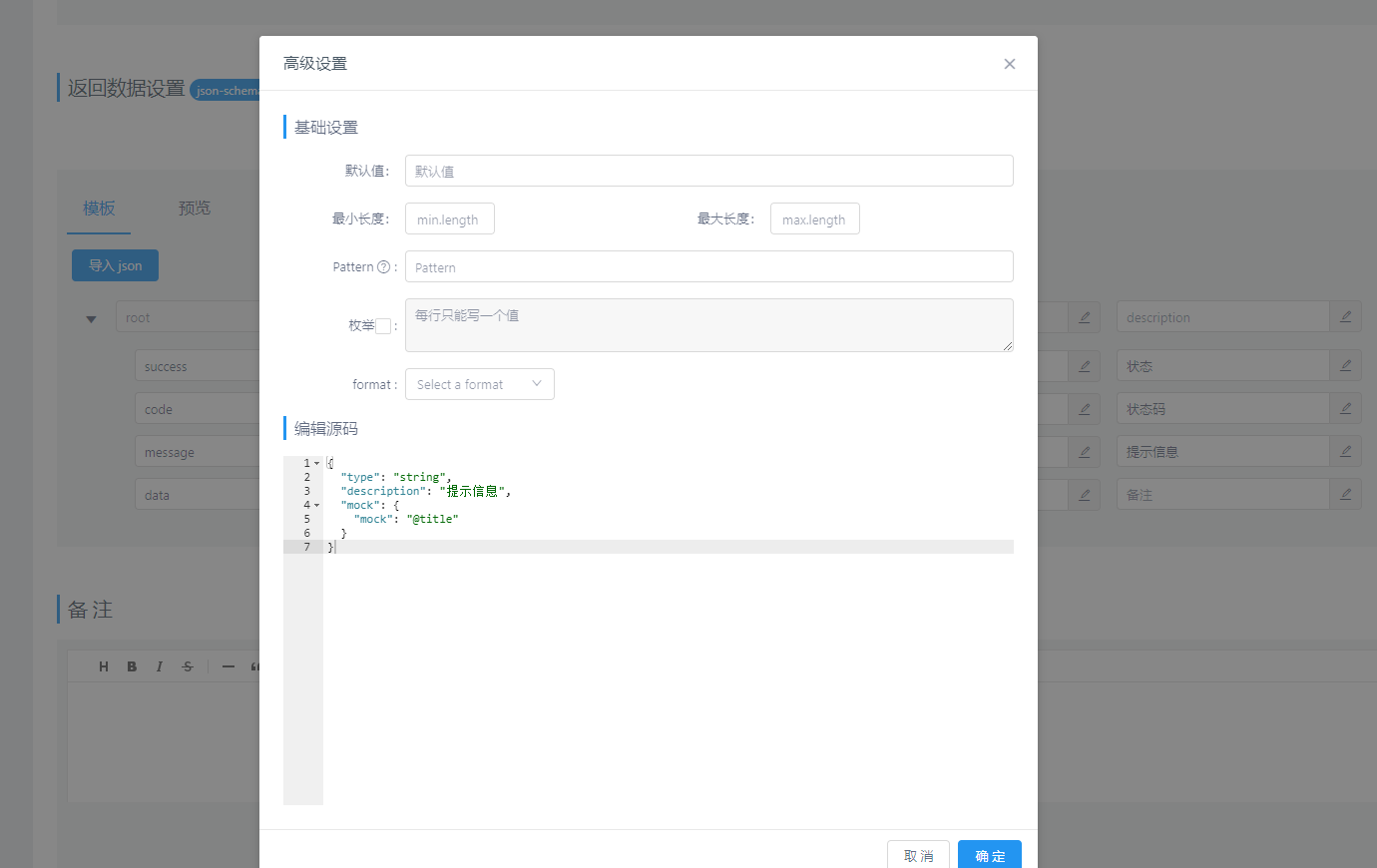 YApi-mocK、自动化测试（简易版）_yapi mock-CSDN博客
