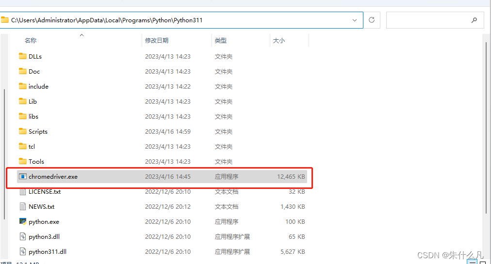 selenium.common.exceptions.WebDriverException: Message: unknown error ...