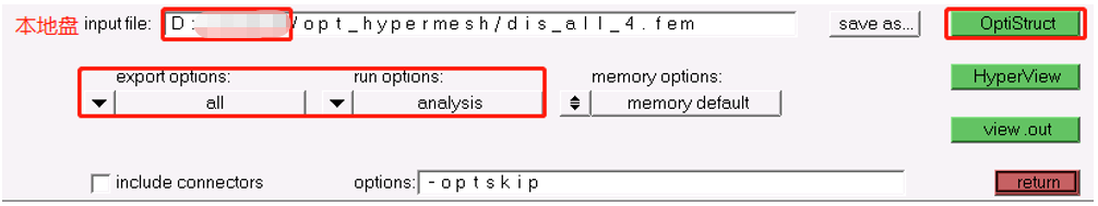 hypermesh optistruct 形状优化_形貌优化-CSDN博客
