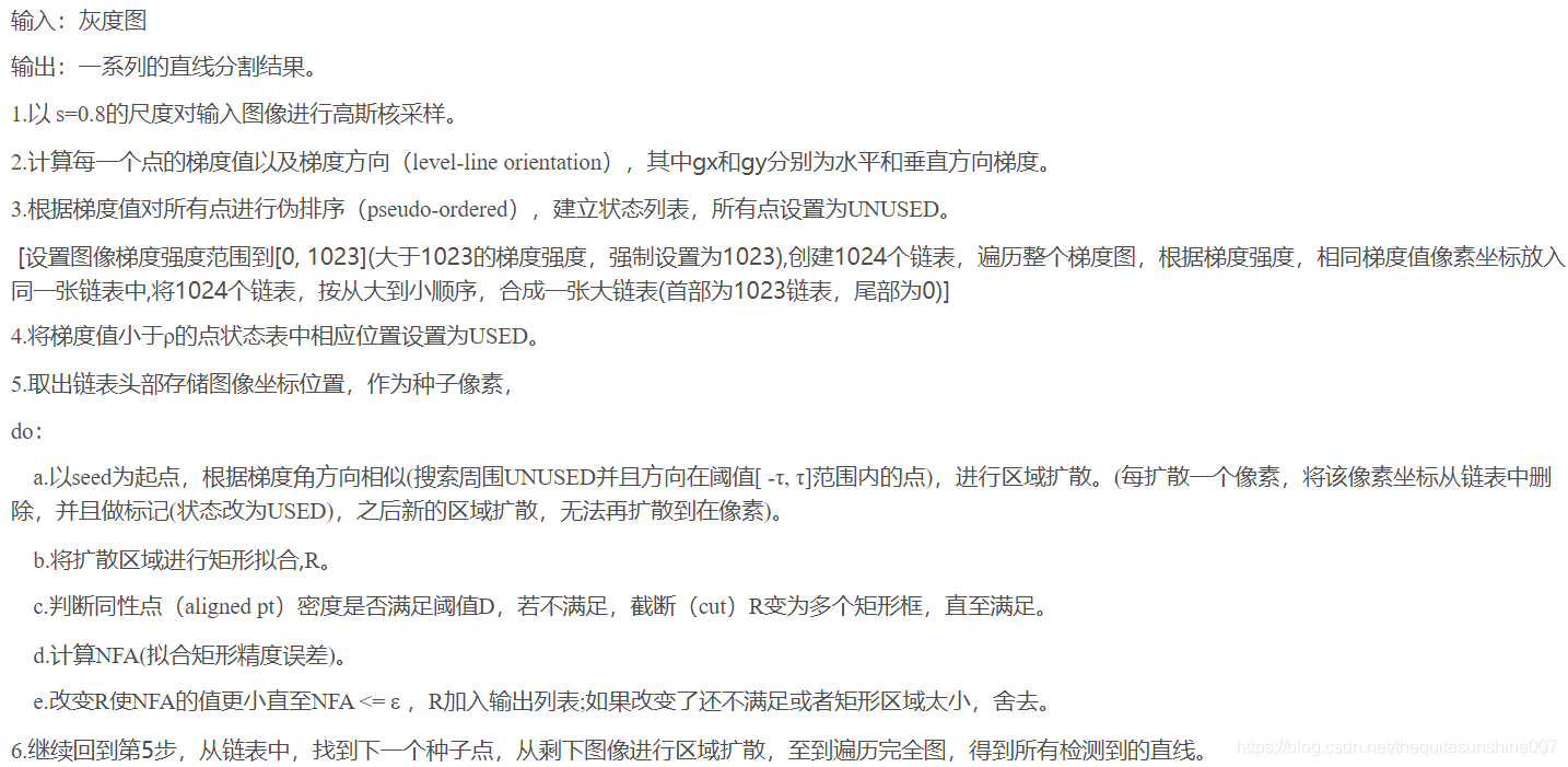 直线检测之LSD算法及其OpenCV/C++案例实现_c++ opencv lsd-CSDN博客