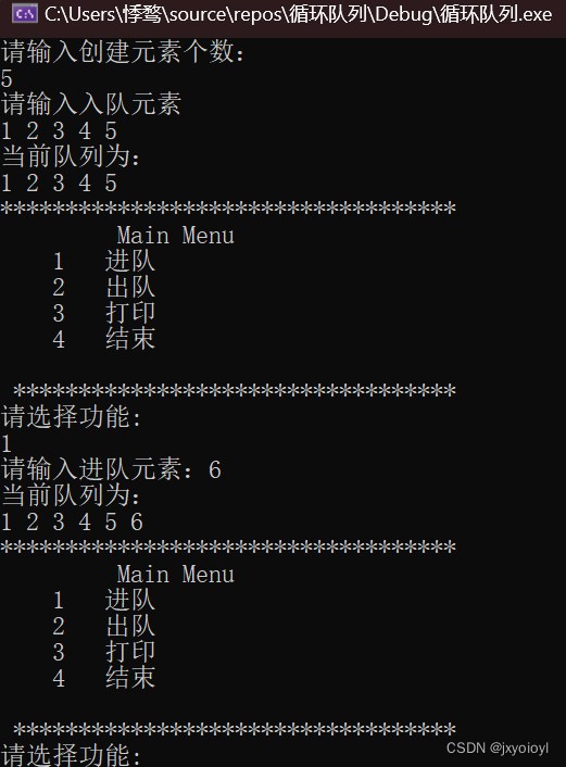 C语言实现循环队列基本操作_c语言enterqueue函数编程-CSDN博客