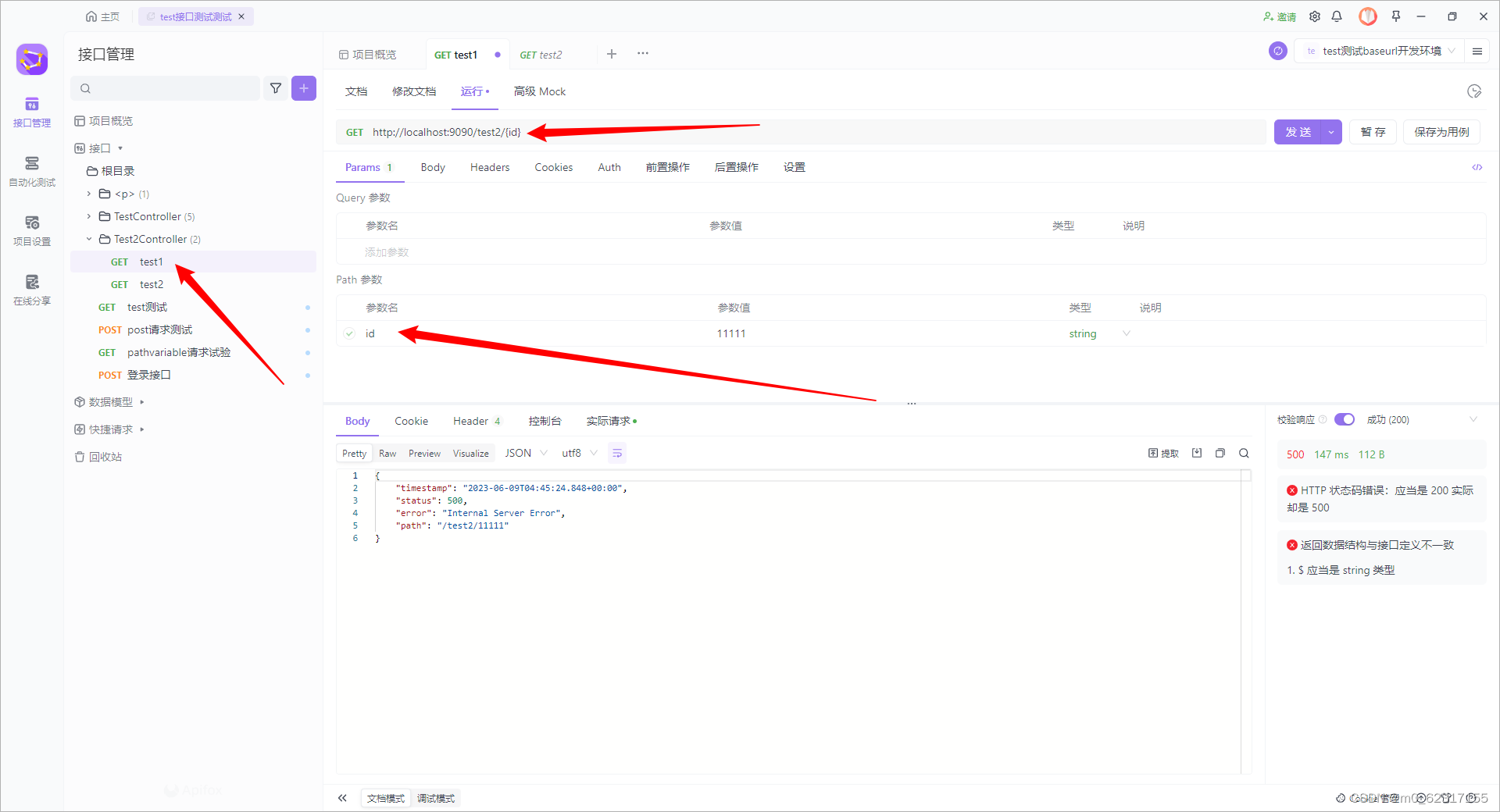 springboot中报错java.lang.IllegalStateException: Ambiguous handler methods mapped for_java_m0 ...