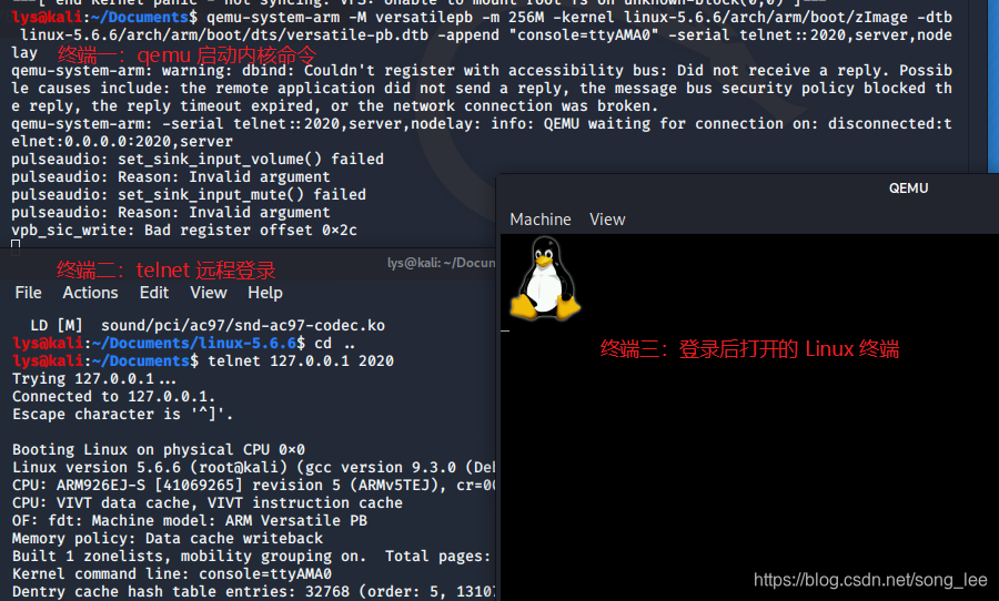 为 QEMU ARM 仿真器编译 Linux 内核：QEMU 模拟 ARM 环境_qemu --append-CSDN博客