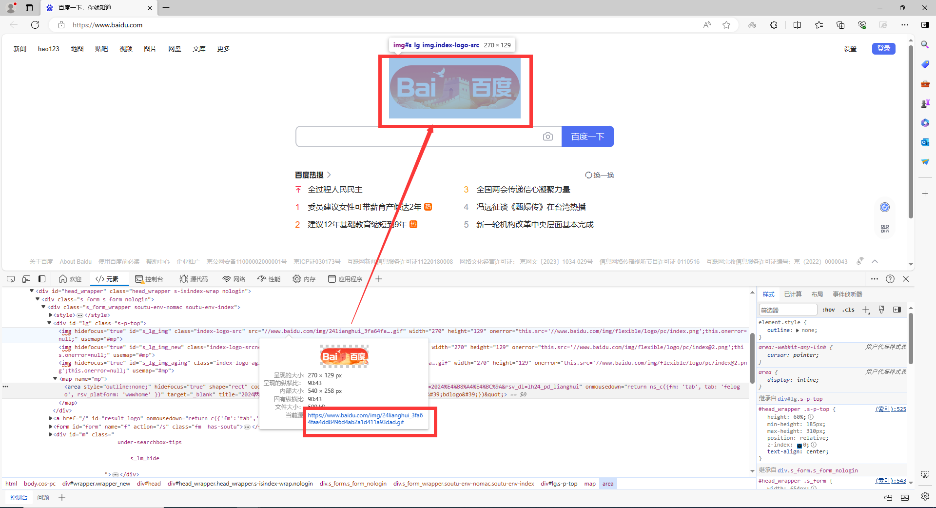 《最新出炉》系列入门篇-Python+Playwright自动化测试-48-Route类拦截修改请求-上篇_playwright page.route-CSDN博客