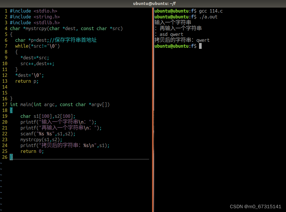 Day09 C语言作业-CSDN博客