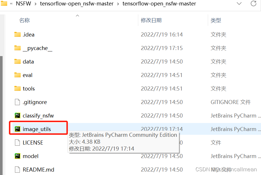 使用open_NSFW过滤图片_nsfw 过滤-CSDN博客