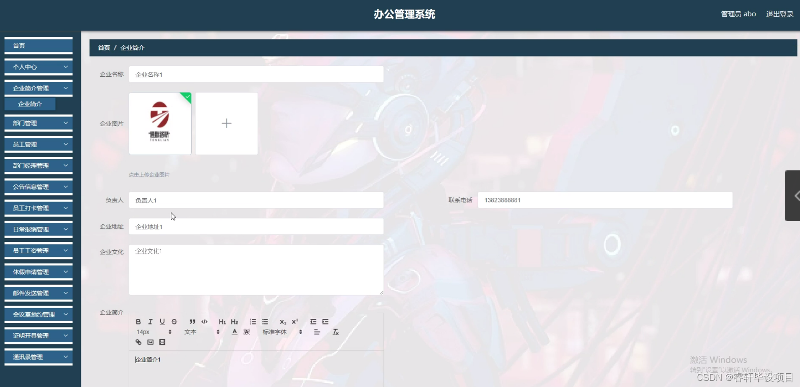 【附源码】计算机毕业设计办公管理系统（javaspringbootmysqlmybatis论文办公管理系统毕业设计 Csdn博客