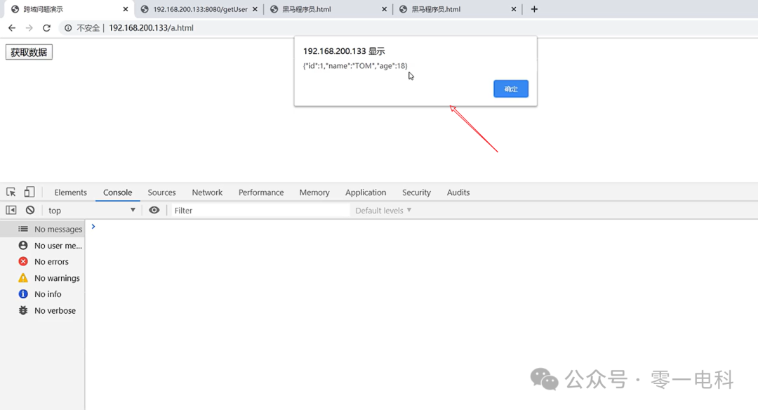 Nginx解决跨域问题的具体实现_nginx has been blocked by cors policy: no 'access--CSDN博客