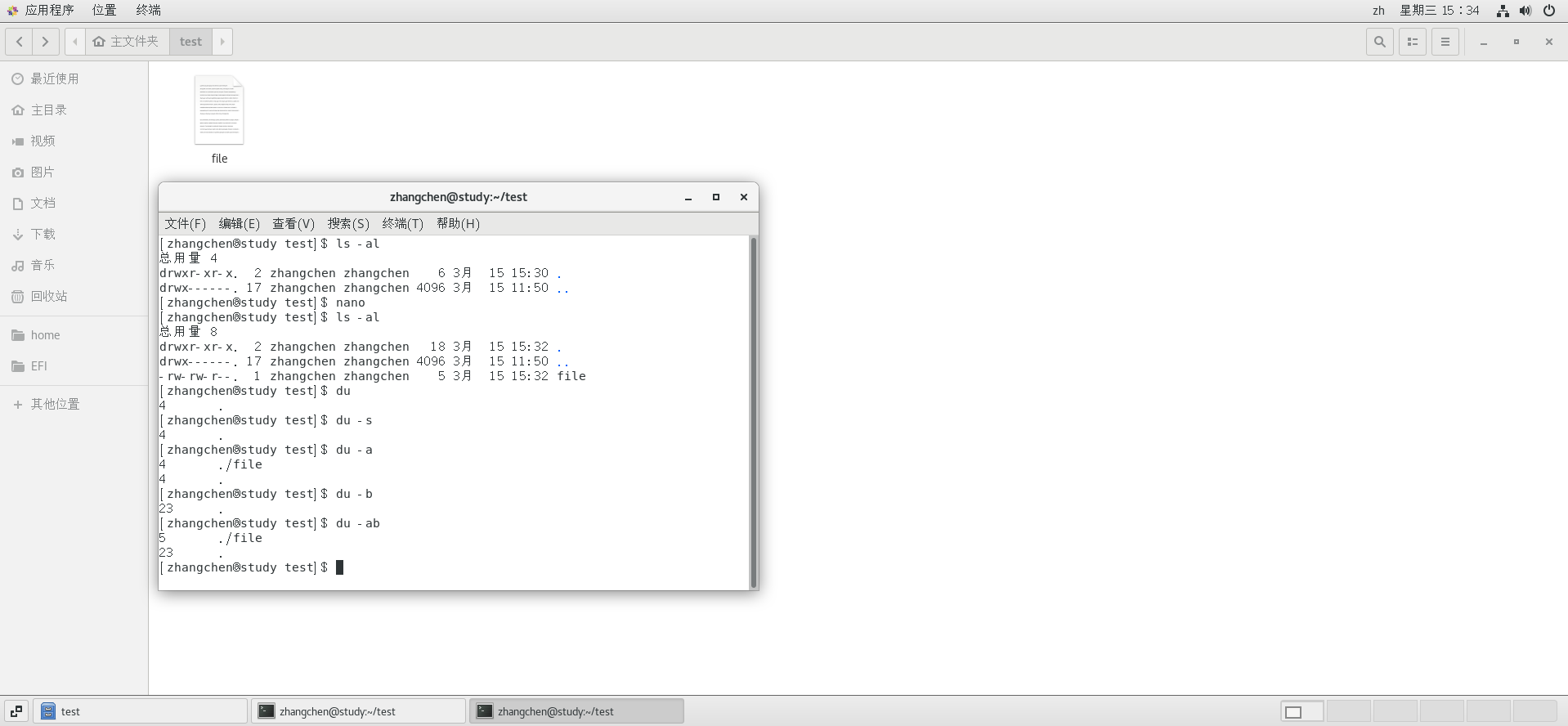 Linux：df、du容量查询命令-CSDN博客