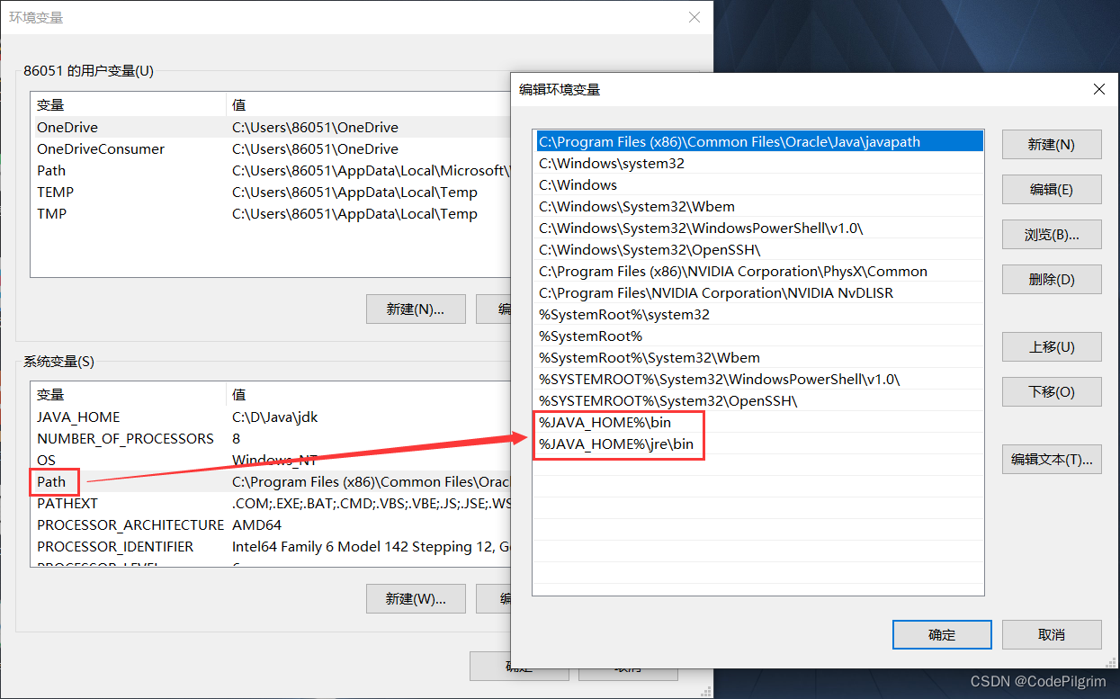 配置Java,MySQL和Maven环境变量步骤,-CSDN博客