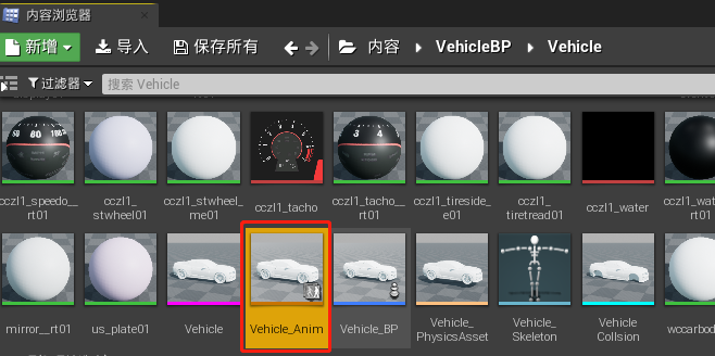 【UE4 制作自己的载具】3-载具蓝图实现（基本）_ue4 vehicle-CSDN博客