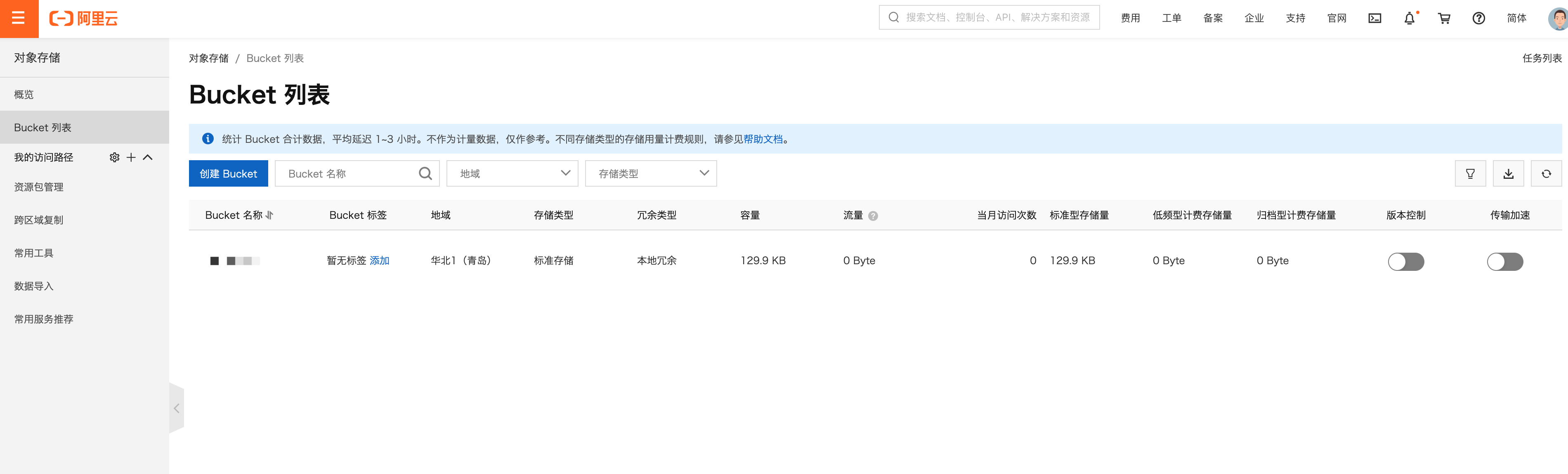 xodoo附件与二进制字段_odoo 对象存储-CSDN博客