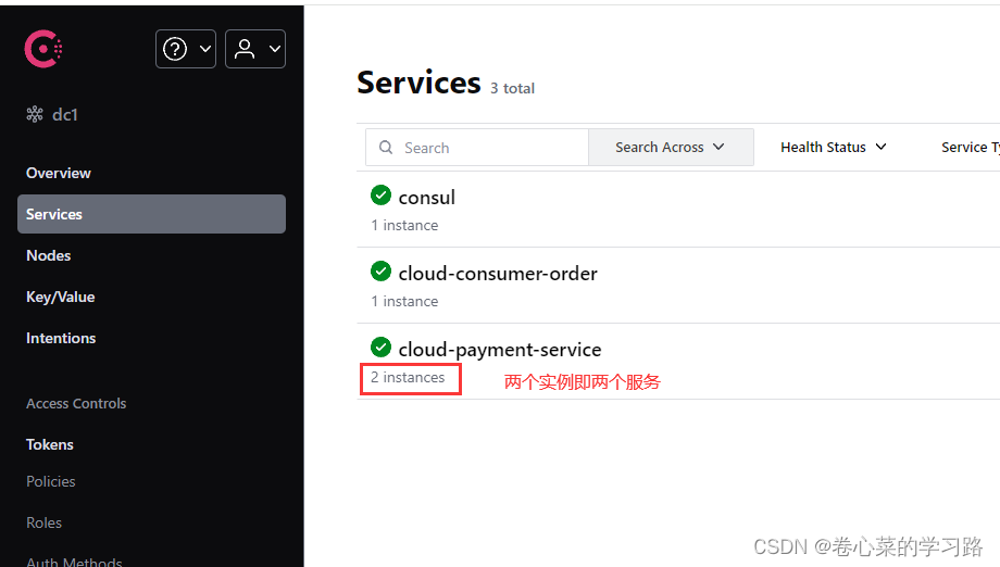 一篇文章带你详细学习：SpringCloud - Consul服务注册与配置中心以及LoadBalancer的组合使用，实现负载均衡！_consul负载均衡配置-CSDN博客