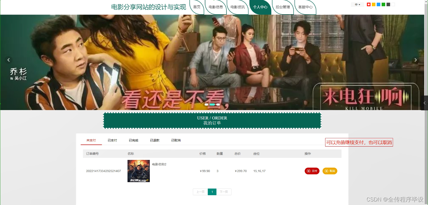 Java计算机毕业设计基于大数据推荐算法的电影网站(附源码springboot开题论文)大数据技术毕业设计网站推荐 Csdn博客