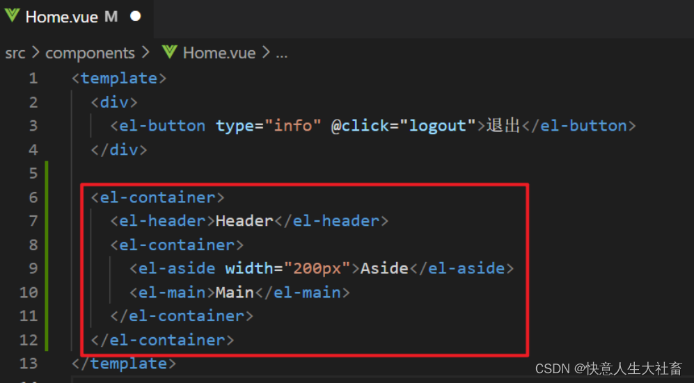 B站黑马vue2后台管理项目笔记——（2）主页布局（整体，header，左侧菜单布局）vue后台header和aside颜色搭配 Csdn博客
