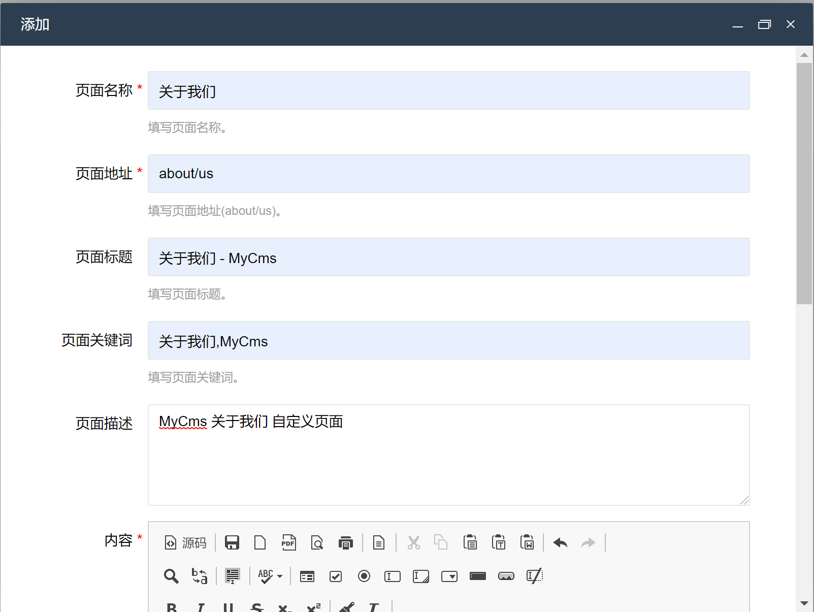 MyCms 自媒体 CMS 系统 v2.7，支持自定义页面_cms系统一套添加blog的功能入口-CSDN博客