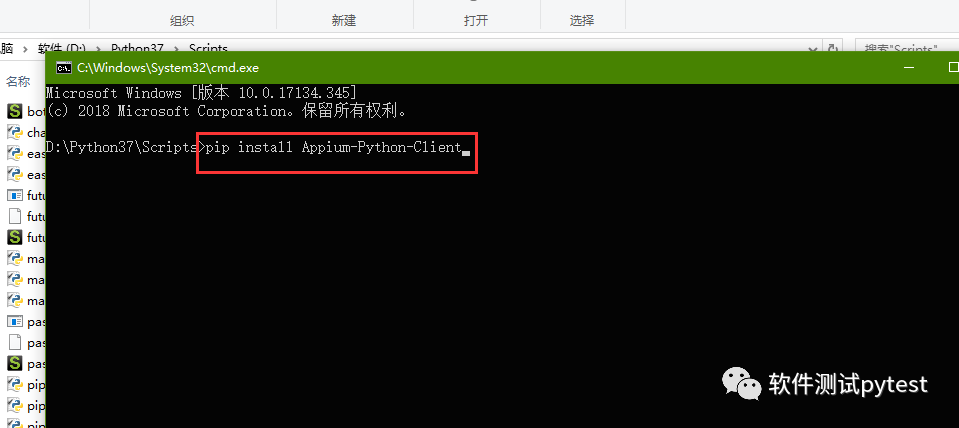Python3 + Appium + 安卓模拟器实现APP自动化测试并生成测试报告_python appium 模拟器-CSDN博客