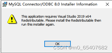安装Mysql客户端ODBC报错_this application requires visual studio 2019 x64-CSDN博客